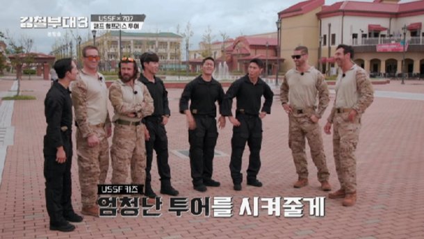 '강철부대3' UDU 탈락→UDT '참호 격투' 결승 진출 '역시 강하다' : 네이트 연예