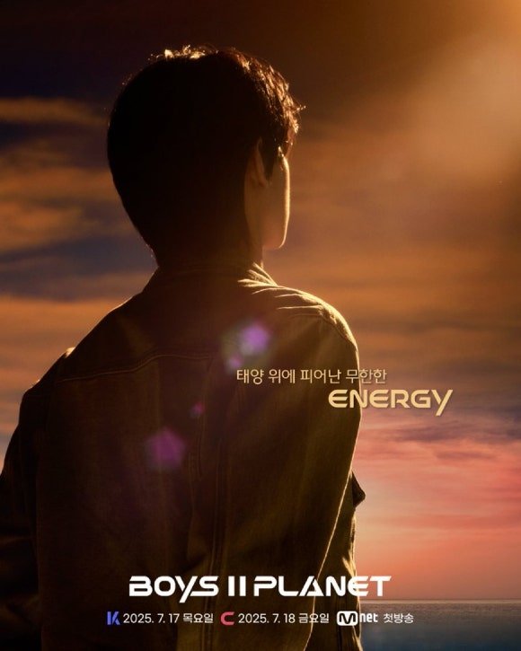 "CJ ENM Mnet이 또 '엠넷'했다"…'보플2' 조작질+괴롭힘 논란 [종합] | 아이돌24시 : 네이트 연예