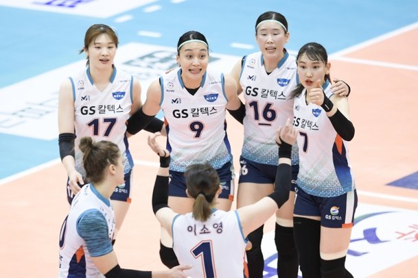 '알리 24점' GS칼텍스, KGC인삼공사 꺾고 3연패 탈출 : 네이트 스포츠