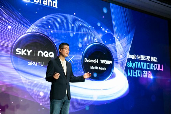 KT, 드라마·예능 왕국 만든다 "K콘텐츠 생태계 확장" | 네이트 연예