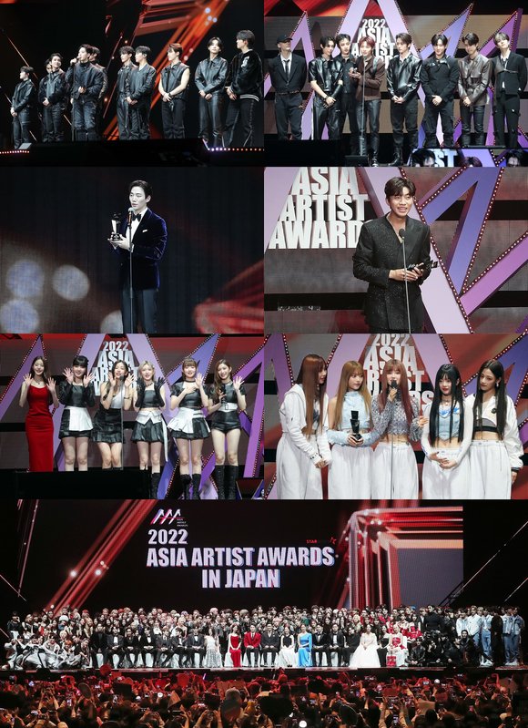이준호·세븐틴·스키즈·아이브·임영웅·뉴진스, '2022 AAA' 대상(공식) : 네이트 연예