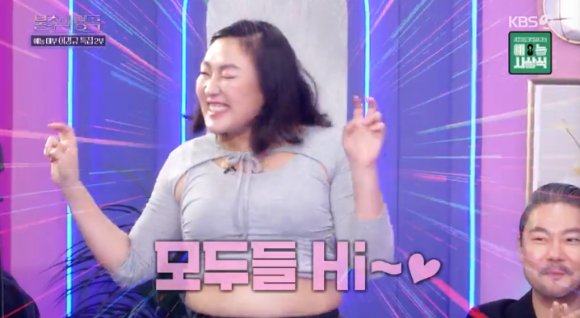 '불후' 이수지, 17세 MZ교포 제니…이찬원 "MC 2년만 처음" : 네이트 연예