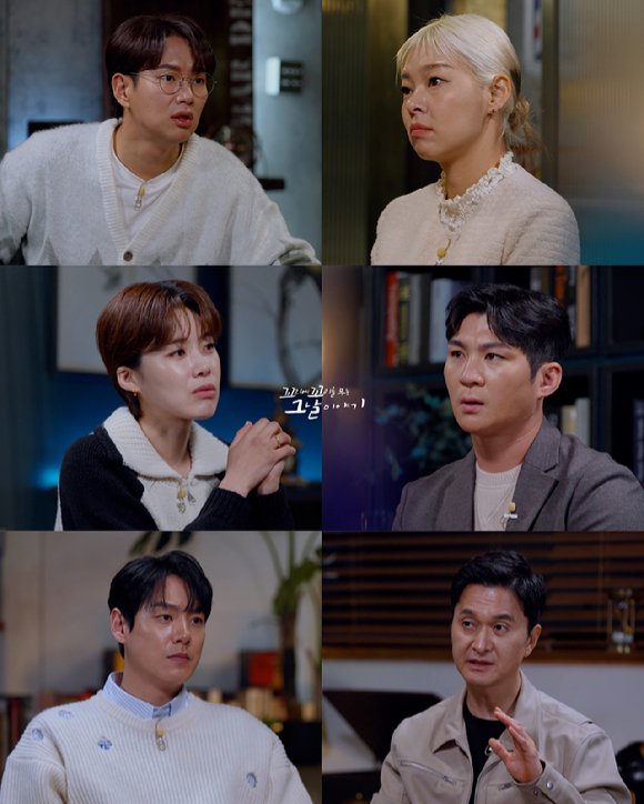 '꼬꼬무', KAL 902편 격추 사건…"미지의 공간 착륙, 총 든 군인들이" : 네이트 연예