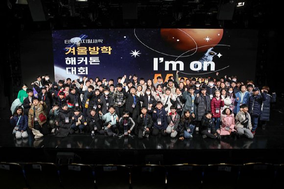 EBS, 2024 겨울방학 디지털 새싹 캠프 해커톤 대회 성료 : 네이트 연예