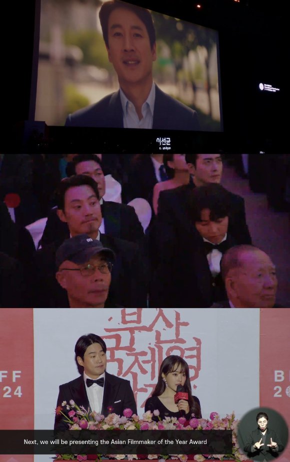 [29th BIFF] 故이선균, 한국영화공로상 "안타까운 이별" 송중기 눈물 : 네이트 연예