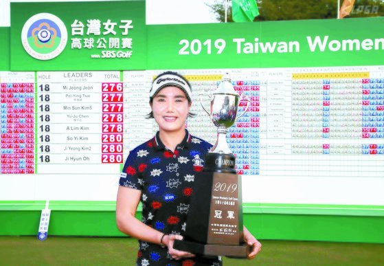 37세 전미정 16년 만에 KLPGA투어 우승 : 네이트 스포츠