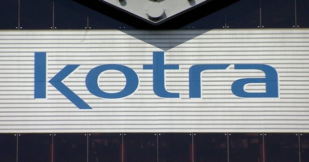 코트라 전산 오류로, 합격→불합격 처리…취소 통보에 "정신적 피해 크다" : 네이트 뉴스