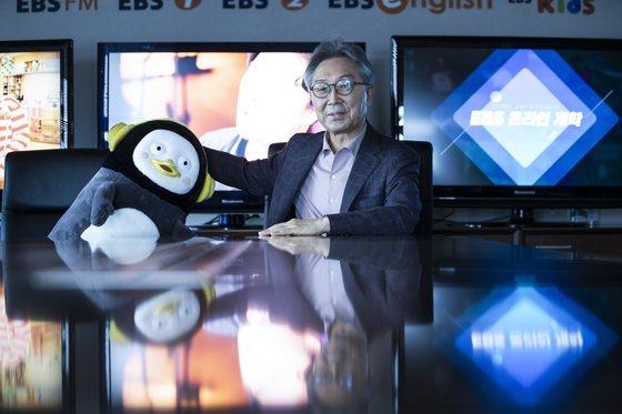 "대한민국은 전쟁 중에도 수업한 나라"…김명중 EBS 사장 인터뷰 : 네이트 뉴스