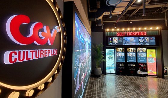 "코로나에 상반기 손실 2000억" CGV 영화관람료 2000원 인상 : 네이트 뉴스