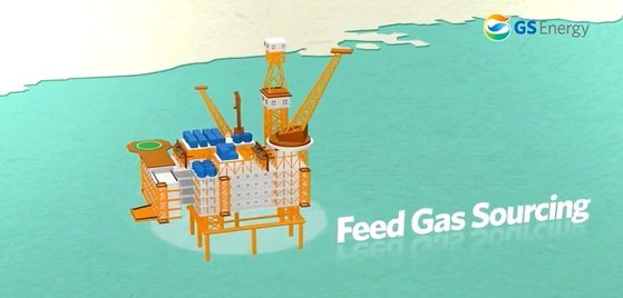 GS에너지, 베트남서 3GW 규모 LNG발전소 건설한다 : 네이트 뉴스