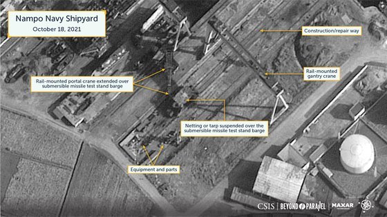 SLBM 쏜 '8·24영웅함' 신포 기지에 정박…위성 사진에 포착 : 네이트 뉴스