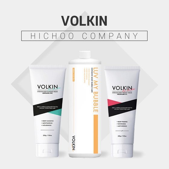 볼킨(VOLKIN), 2021 올해의 우수브랜드 '바디케어' 부문 대상 1위 수상 : 네이트 뉴스