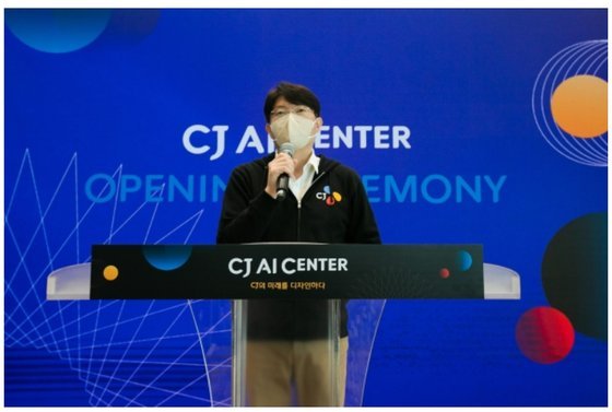 CJ, AI센터 공식 출범 "AI기반 디지털혁신 가속화" : 네이트 뉴스