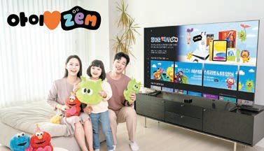 [빅 체인지] 키즈·시니어 위한 B tv ZEM, 해피시니어 인기 : 네이트 뉴스