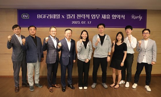 편의점 CU, 컬리와 손잡았다…공동 사업 추진 : 네이트 뉴스