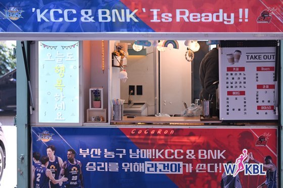 부산에서 열린 남녀 프로농구 1호 더블헤더 어땠나 : 네이트 스포츠