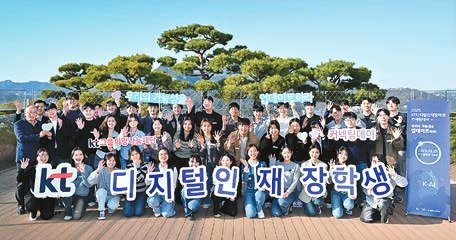 [2025 중앙 ESG 경영대상] 탄소중립 위해 통신에 IT·AI 더한 AICT 기술 활용 : 네이트 뉴스