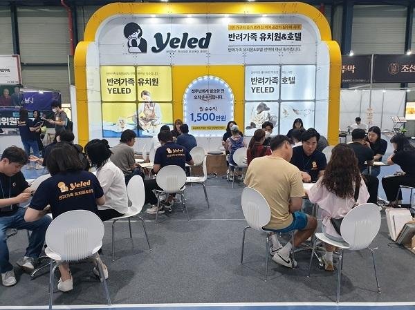 옐레드(YELED), '세텍 창업박람회' 통해 예비창업자들에게 공개돼 : 네이트 뉴스