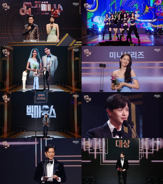 'MBC 연기대상' 시청률 5.2%…이종석, 두 번째 대상 영예 | 네이트 연예