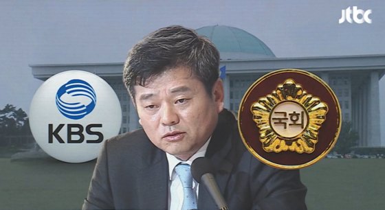 오늘 박민 KBS 사장 후보자 인사청문회 : 네이트 뉴스