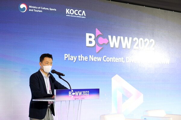 [K현장] 'BCWW 2022', K-콘텐츠 흥행 전략 공유 '확장과 차별화' : 네이트 뉴스