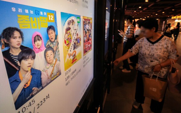 문체부, 영화 '6000원 할인권' 188만장 추가 배포 : 네이트 뉴스