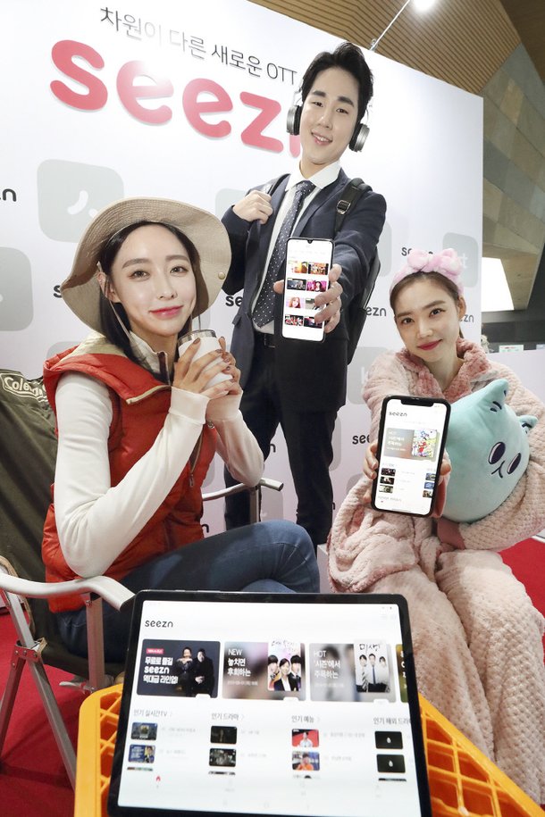 OTT 개편한 KT, 통신사 3사 OTT 경쟁 시작 : 네이트 뉴스