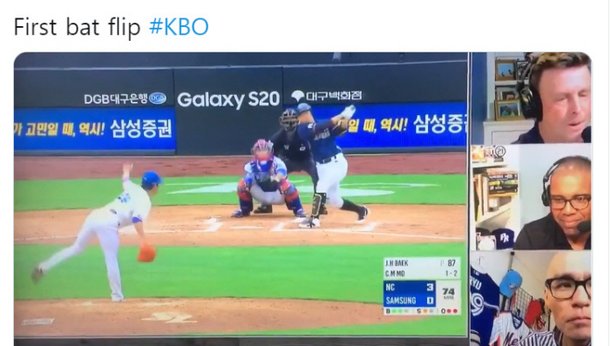 "정말 재미있네"…빅리그 멈추자 한국 야구가 다시 보였다 : 네이트 스포츠