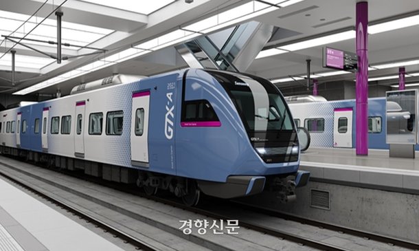 2024년 개통 GTX-A 열차 첫 공개, 1회 최대 1294명 수용 : 네이트 뉴스