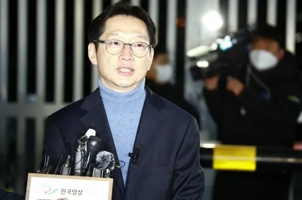 Pardoned Kim Kyoung-soo, "Forced to Accept a Present I Did Not Want ...