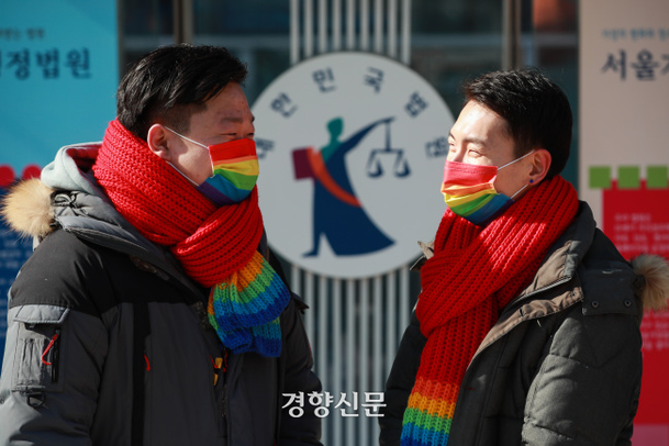 법원 동성부부도 건강보험 피부양자 자격 인정 첫 판결 네이트 뉴스