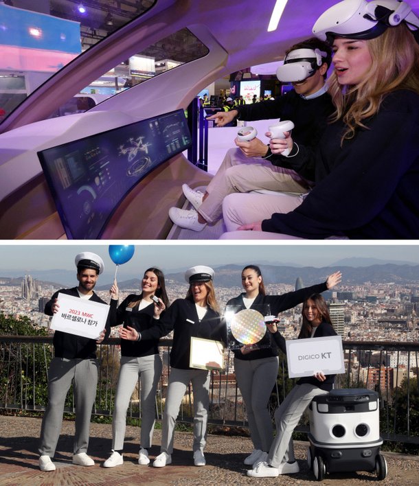 5G 속도가 바꾸는 미래…'MWC 2023' 개막 : 네이트 뉴스