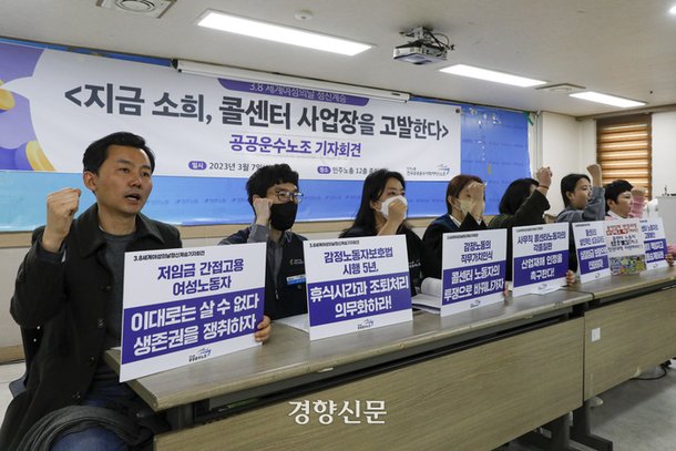 우리 곁에, 수화기 너머에…여전히 울고 있는 '다음 소희'들 : 네이트 뉴스