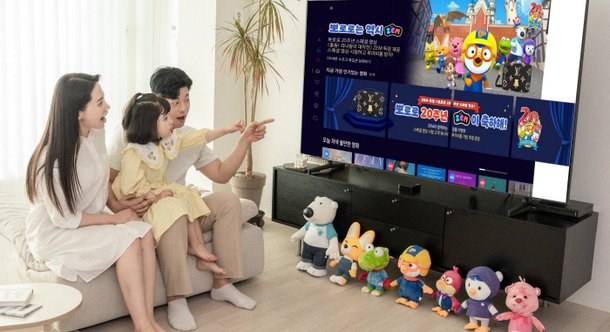 SK브로드밴드, 꿀잼 가득 '뽀로로 탄생 20주년' ZEM 프로모션 : 네이트 뉴스