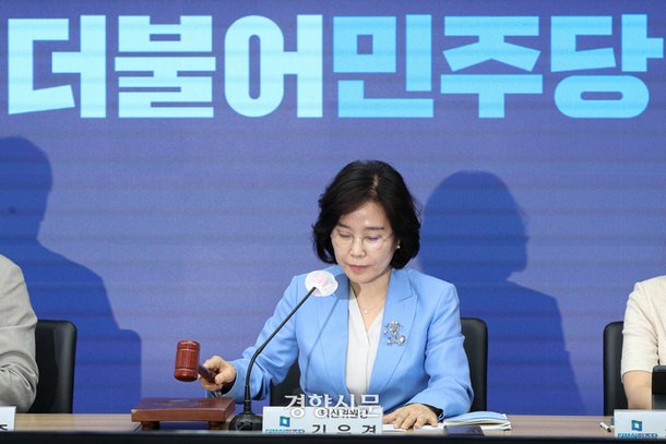 민주당 리스크 된 김은경 혁신위 네이트 뉴스