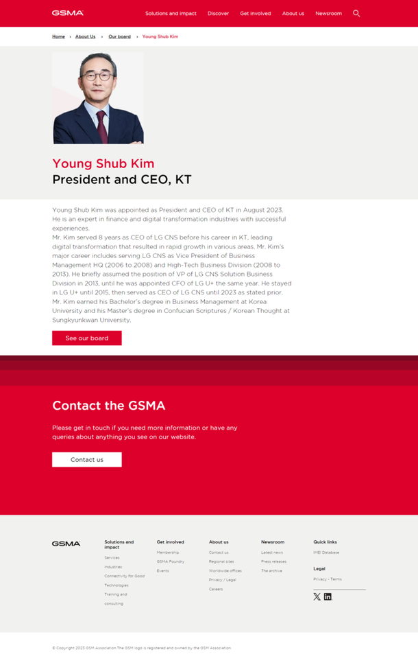 KT 수장 김영섭, 첫 해외 출장은 GSMA 이사회 : 네이트 뉴스