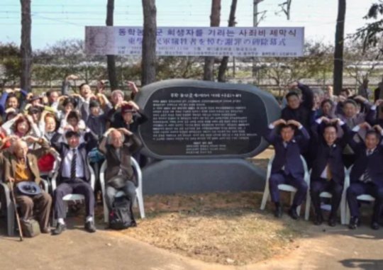 Japan's first "monument of apology" for the massacre of the Donghak ...