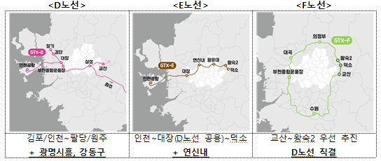 GTX-C도 오늘 첫 삽떴는데…정부 'GTX D·E·F' 추진 공식화 : 네이트 뉴스