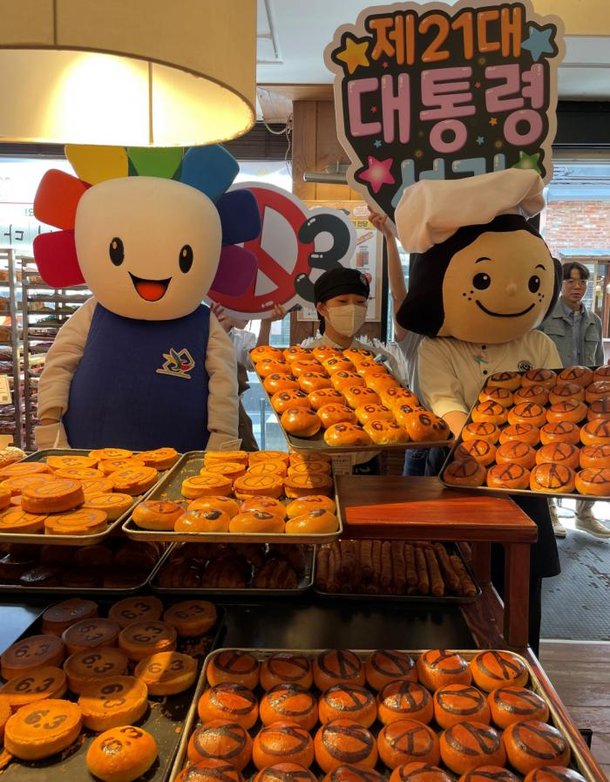 Daejeon's famous bakery Sungsimdang bakes up voting awareness with ...