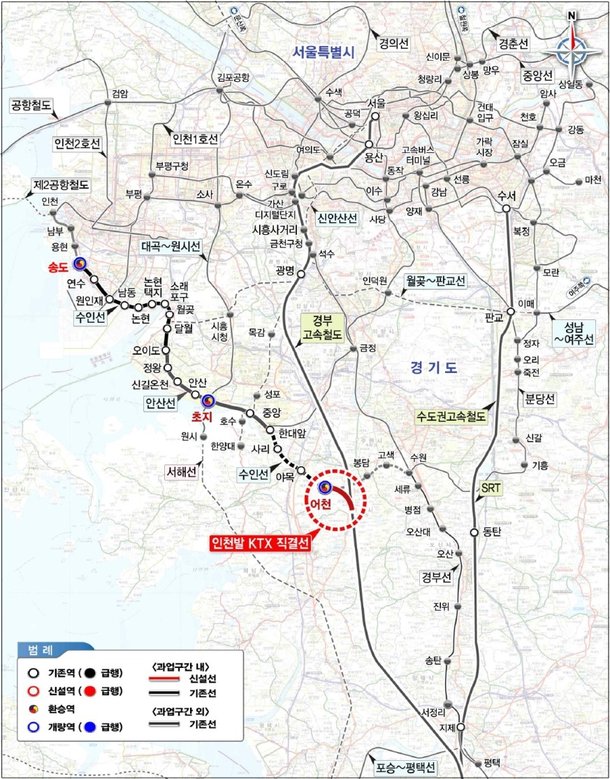 인천발 KTX 2026년 12월 개통···"이번이 세번째 연기" : 네이트 뉴스