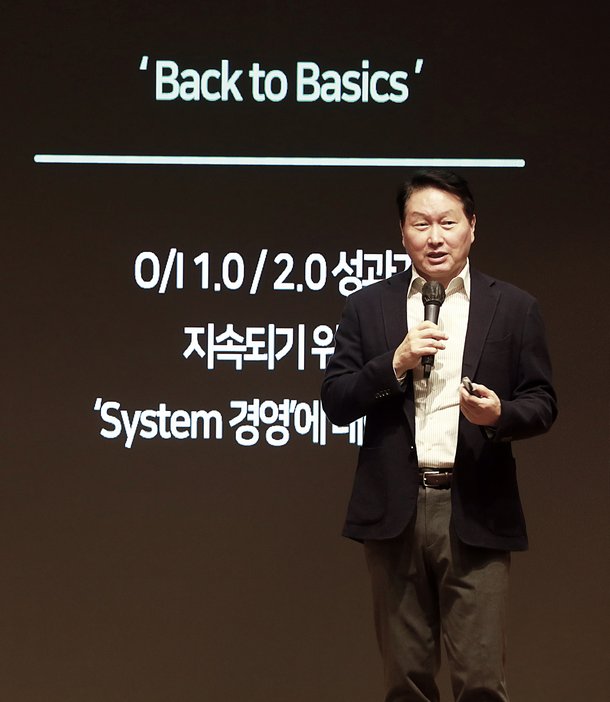 최태원 SK 회장 "메모리 넘어 AI 종합적 해법 제공하는 사업자로 진화해야" : 네이트 뉴스