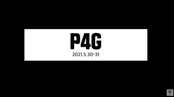 P4G를 맞는 우리의 생활 : 네이트 뉴스