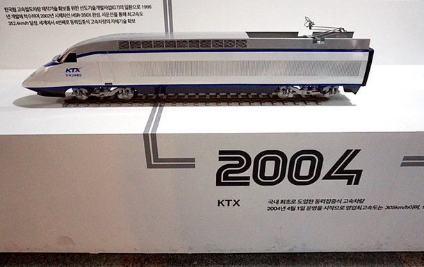 개통 20주년, 내 기억 속의 KTX : 네이트 뉴스