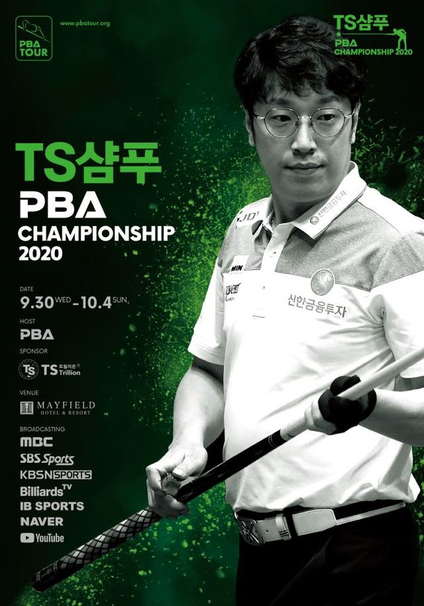 TS트릴리온 'TS샴푸 PBA-LPBA 챔피언십 2020' 개막…죽음의 조 빅 매치 승자는? : 네이트 스포츠