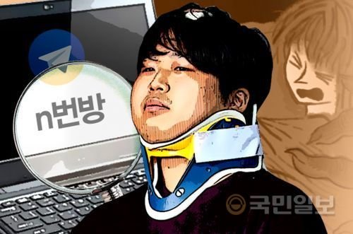 N번방 음란물 받은 중학교 담임 최근까지 수업했다 네이트 뉴스
