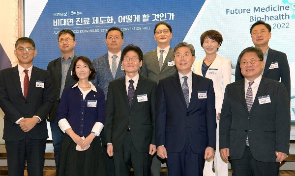동네의원 비대면 진료 내년 하반기까지 법제화 네이트 뉴스