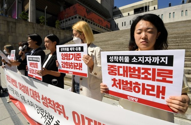 제2의 N번방 성착취물 소지한 남성 2명 구속 네이트 뉴스