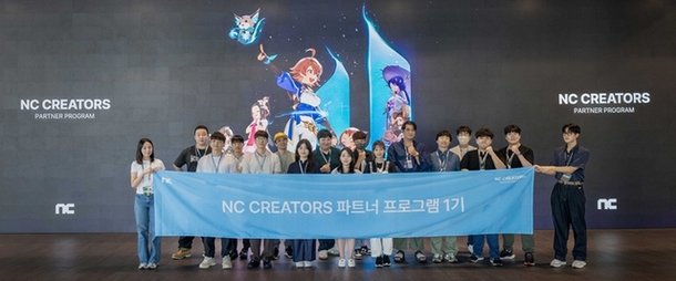 엔씨소프트, 'NC CREATORS' 1기 공식 파트너 선발 : 네이트 뉴스