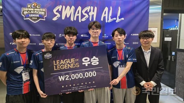 대전, KeG 9월 리그 LoL 부문 우승 : 네이트 스포츠