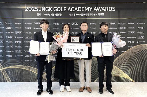 JNGK 골프아카데미, 2025 JNGK 우수프로 시상식 가져 : 네이트 스포츠